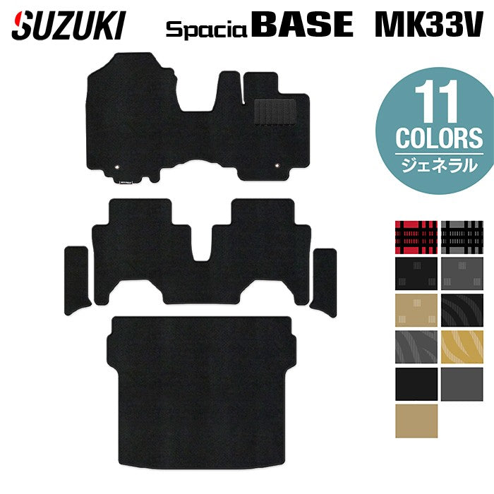 スズキ 新型 スペーシアベース MK33V フロアマット＋ステップマット＋トランクマット ラゲッジマット ジェネラル HOTFIELD - フロアマット専門店HOTFIELD 公式サイト